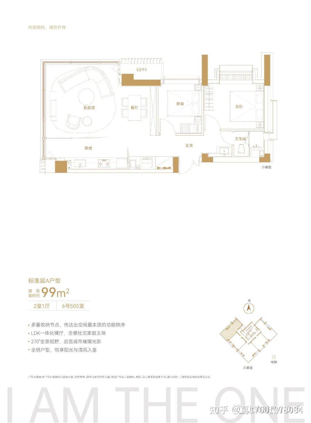 新房：静安区内环内『中兴路壹号』均价13.75万/㎡，77-100㎡约270度转角落地窗！ - 知乎