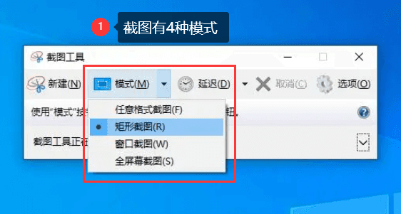 电脑怎么截图？进来看（8种常用截图方法） - 知乎