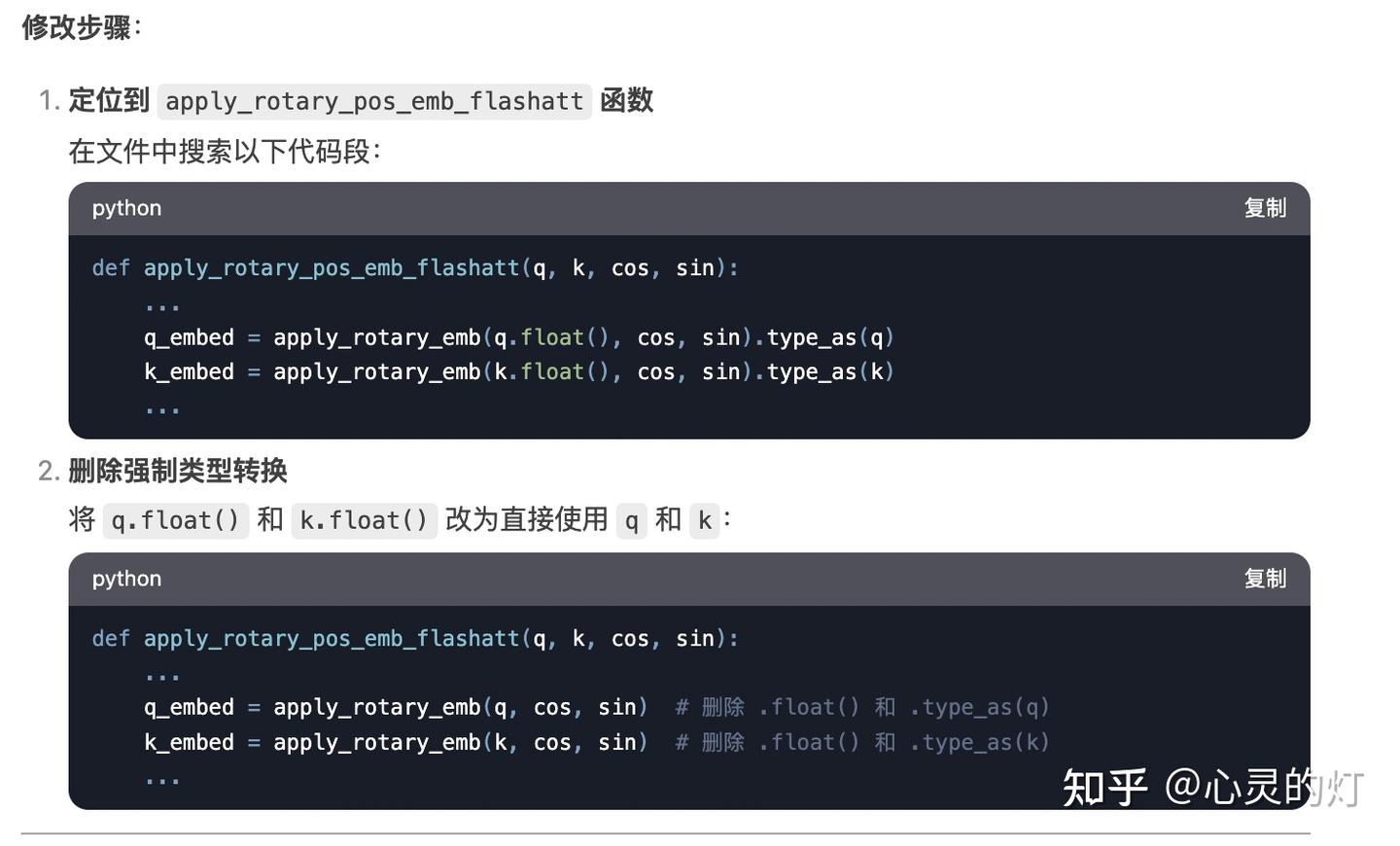 从零开始微调qwen2.5-VL：GRPO（用VLLM的架构生成） - 知乎