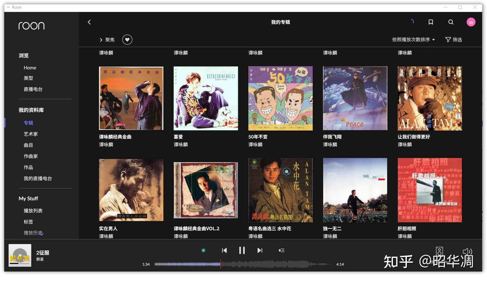 NAS才是HIFI的终流丨Roon、Plex，威联通音乐流媒体搭建最强攻略 - 知乎