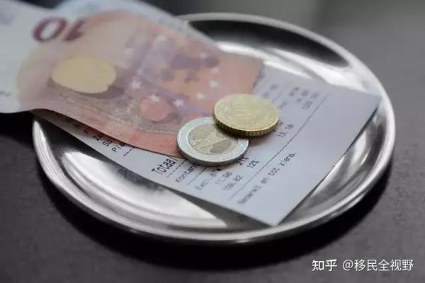 去欧洲前必须了解的小费文化 （ 欧洲小费指南） - 知乎