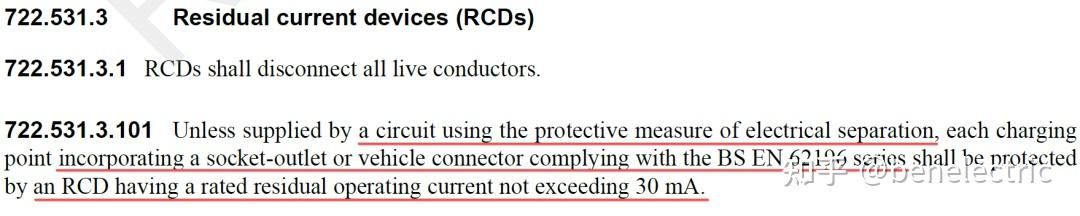 最新版BS 7671：2018+A2及IEC标准关于电动车充电桩RCD（剩余电流装置）的设置要求及与GB51348-2019的对比 - 知乎