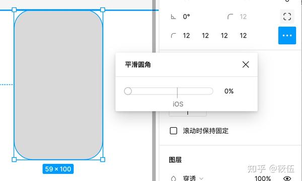 超级干货！Figma入门保姆级教程合集 - 知乎