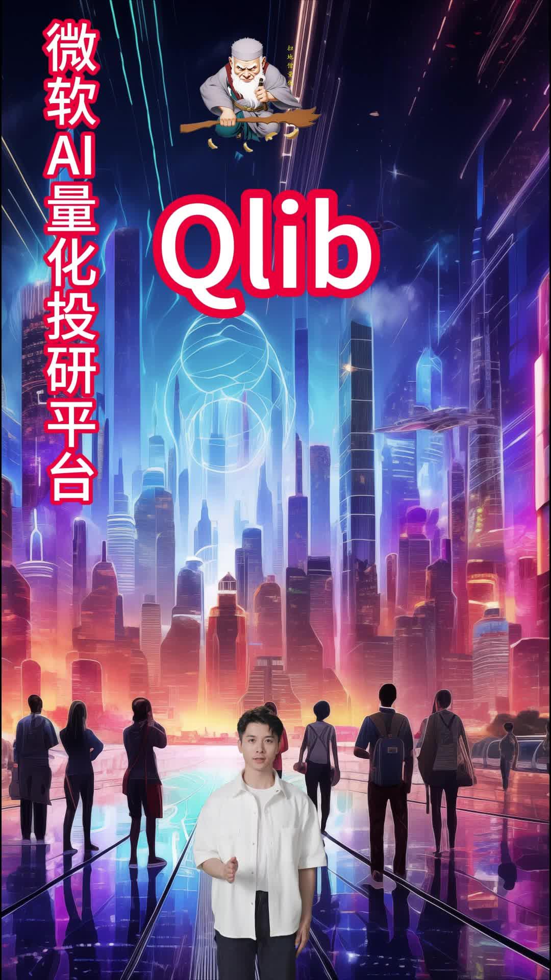 从学习投研流程的角度学习Qlib - 知乎