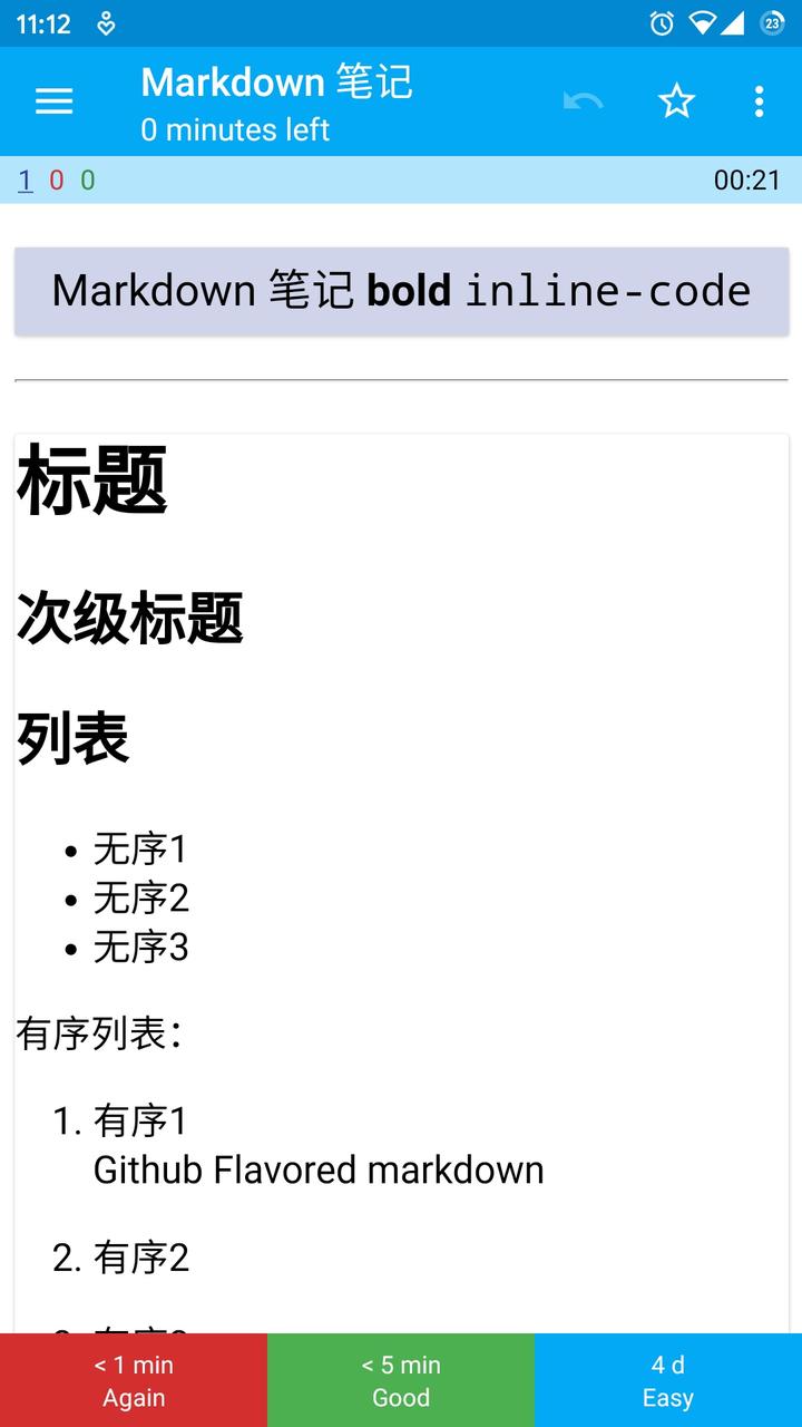 在 Anki 中使用 Markdown - 知乎