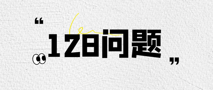 美团面试题：new Integer("127")和Integer.valueOf("128")有什么区别？ - 知乎