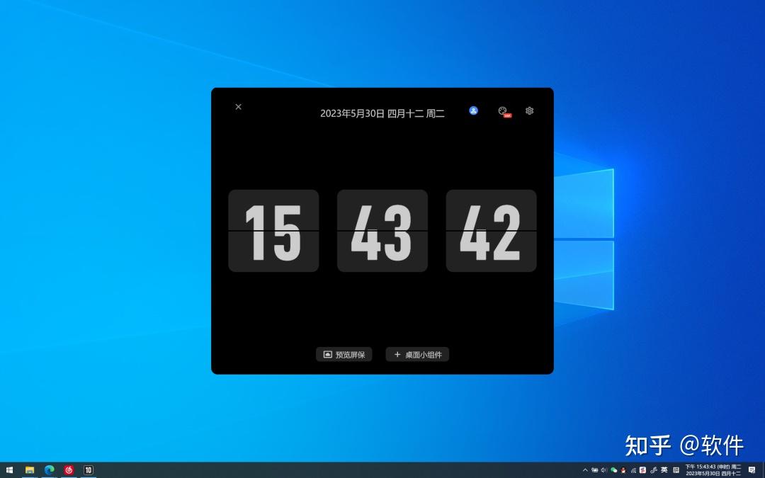 上新：FliTik，—款颜值与实力并存的翻页时钟！ - 知乎