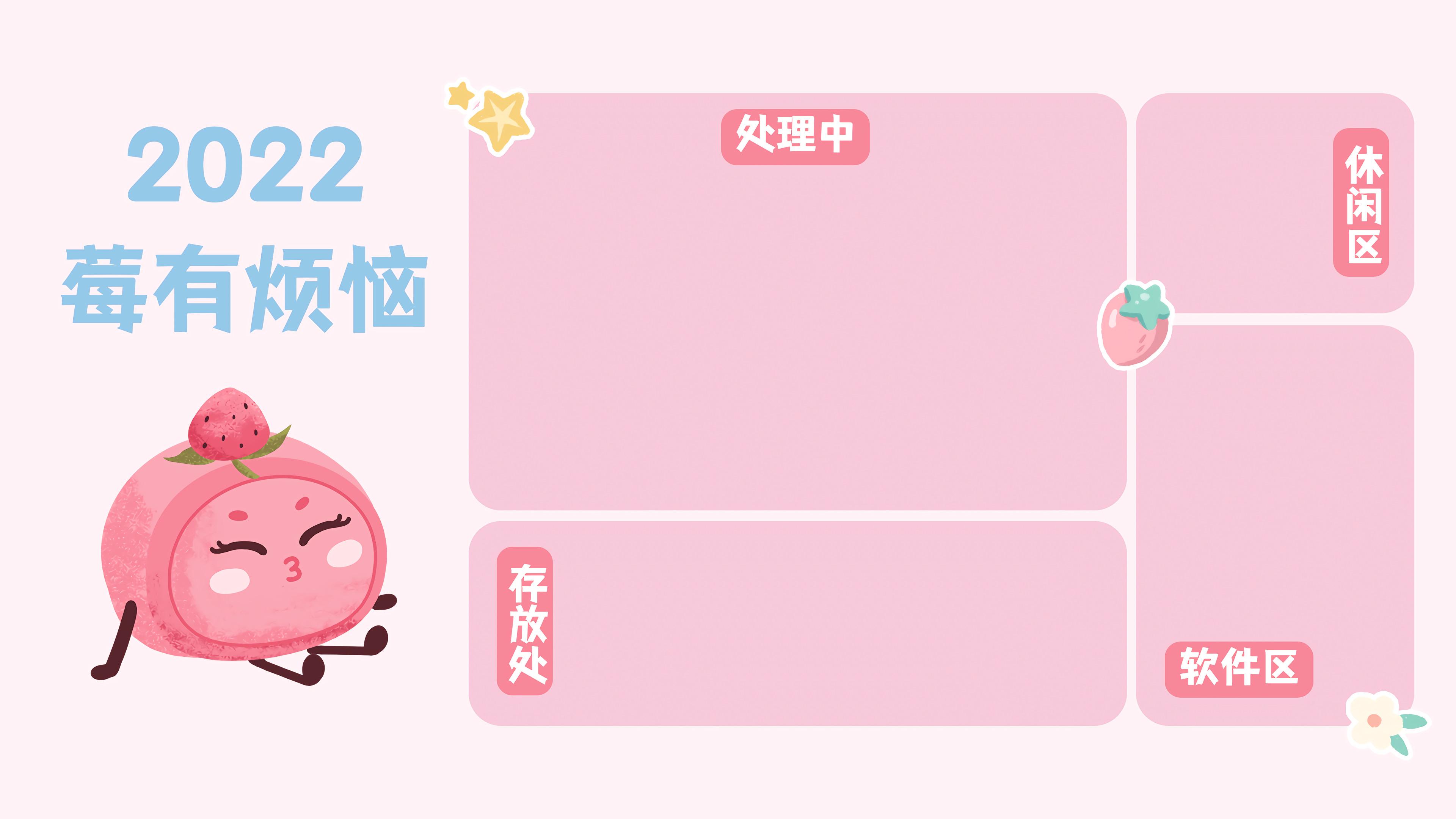 分享一波电脑办公桌面整理壁纸 - 知乎