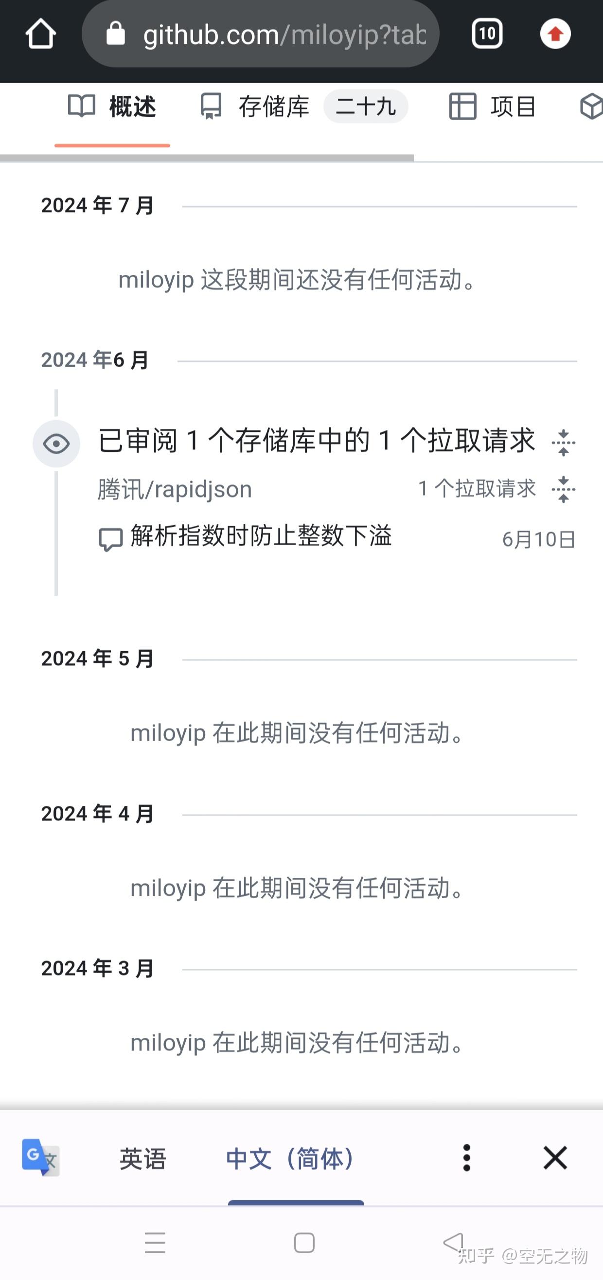 如何看待腾讯魔方工作室高管叶劲峰（Milo yip）的言论？ - 知乎
