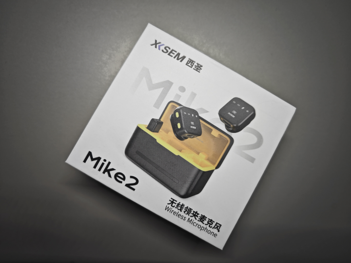 “百元价位，千元音质？西圣Mike 2无线麦克风深度测评：降噪、续航、稳定性到底有多强？” - 知乎