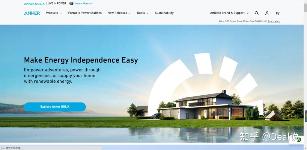 竞争对手的秘密揭露：如何通过Waybackmachine挖掘对手的过去，制定出海策略！ - 知乎