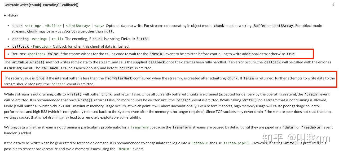 聊聊 Node.js 的 Stream 和 Buffer（含highWaterMark、背压、宽字符乱码问题） - 知乎