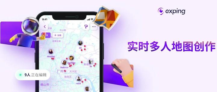 exping｜让更多人参与你的地图创作 - 知乎