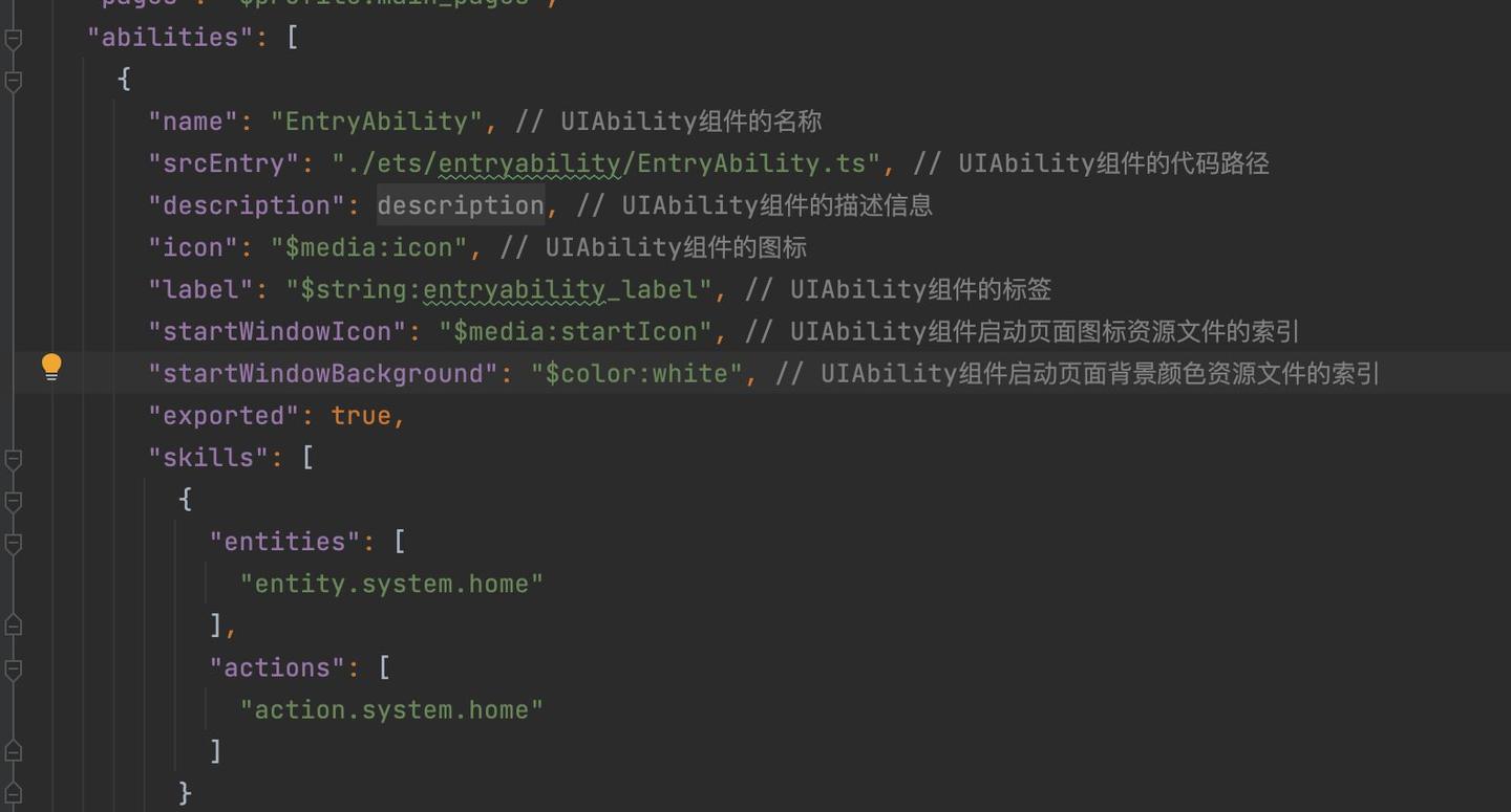 HarmonyOS(鸿蒙)开发之Ability介绍 - 知乎