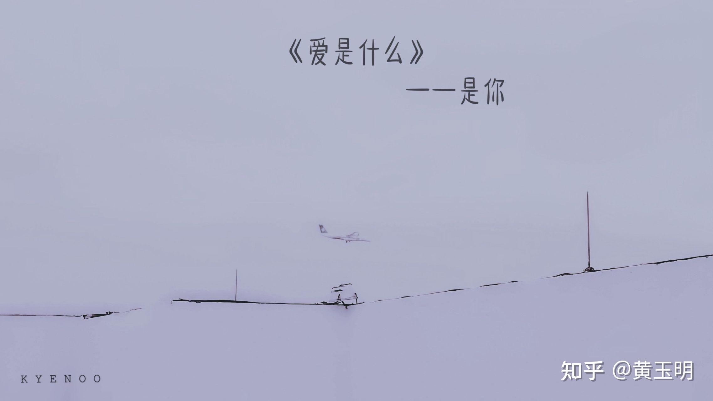 Hi,我的 男”朋友 知乎