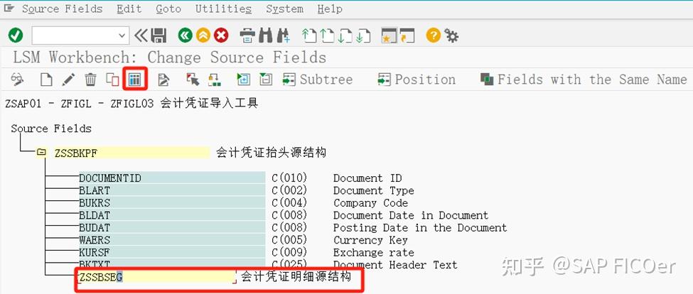 SAP S/4HANA 一文搞懂LSMW原理与操作（进阶篇） - 知乎