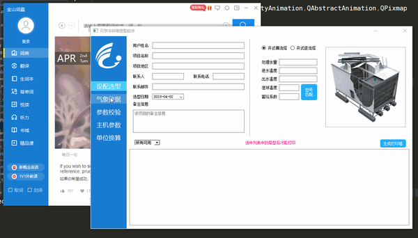PyQT5堆叠布局:切换界面(QStackedLayout） - 知乎