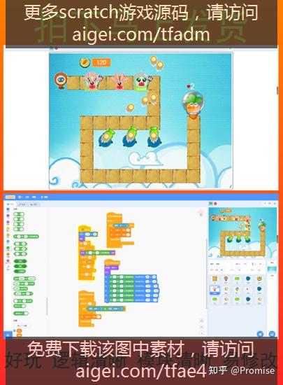 不用找，你想要的scratch游戏源码素材都在这里！ - 知乎