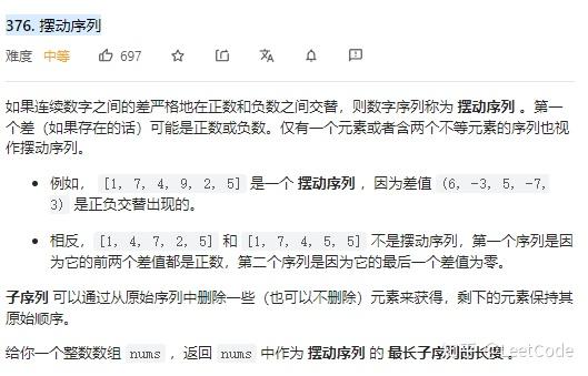 【二、贪心算法】 知乎 