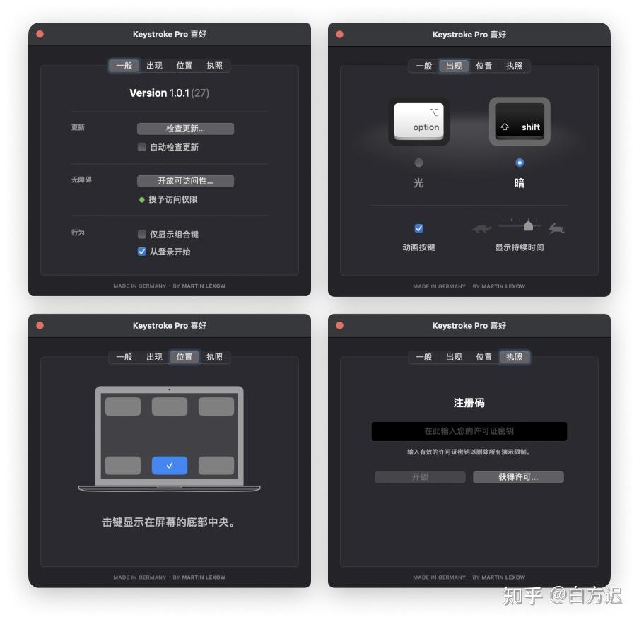 在屏幕上显示键盘操作的小工具（Mac系统） - 知乎