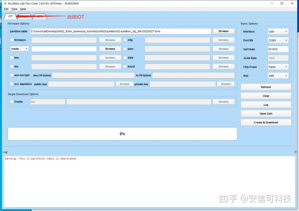 安信可Ai-Thinker Ai-WB2系列模组固件烧录指导 - 知乎