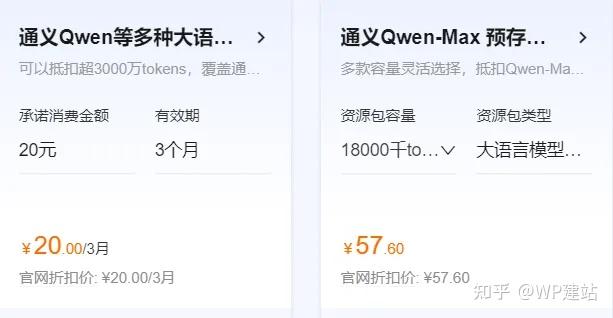 程序员副业新思路：用PHP+Qwen大模型自动发文，这波操作你觉得有没有搞头？ - 知乎