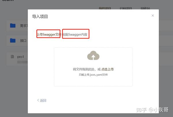 如何快速将 swagger 导出 PDF、markdown - 知乎