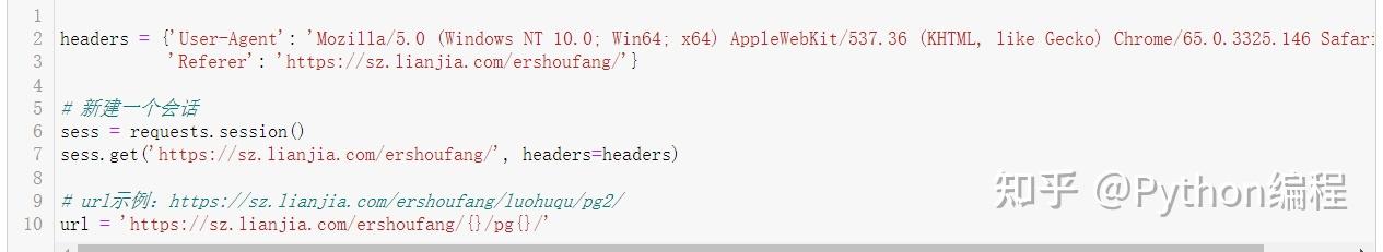 【优秀python案例】基于python爬虫的深圳房价数据分析与可视化实现分析报告 知乎