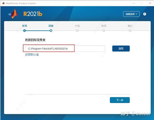 Matlab2021b最新软件安装包图文教程详解附安装包 知乎