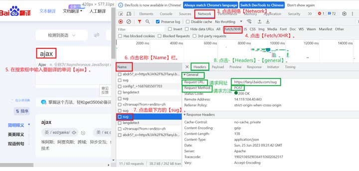 11. requests.post()函数访问网页(小白入门) - 知乎