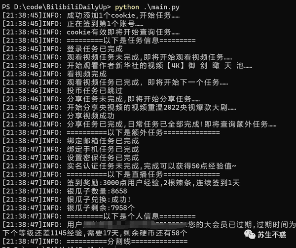 你不知道的黑科技系列：导出下载 b 站视频字幕和弹幕 - 知乎