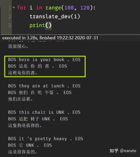 pytorch入门+实战系列八：Seq2Seq与Attention - 知乎