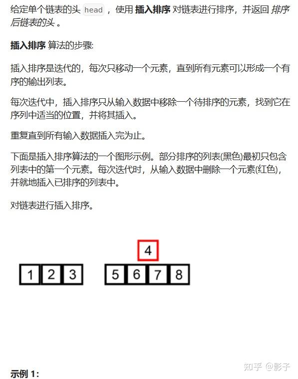 Leetcode - 链表篇 - 知乎