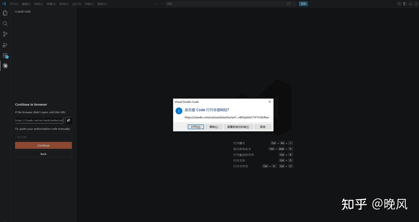如何用 Claude Code 写代码？2026 最新完整教程（VSCode 插件 + 桌面 App 两种方式） - 知乎