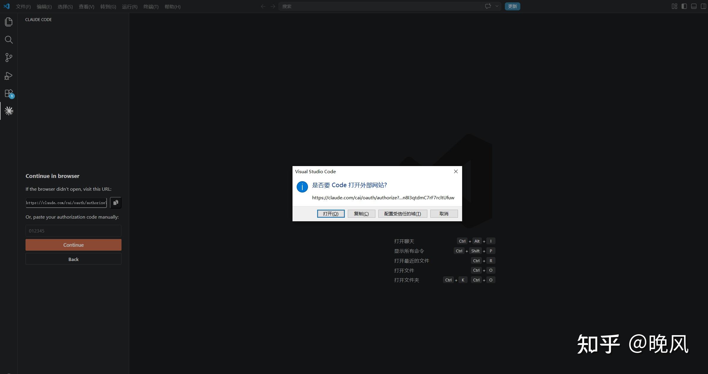 如何用 Claude Code 写代码？2026 最新完整教程（VSCode 插件 + 桌面 App 两种方式） - 知乎