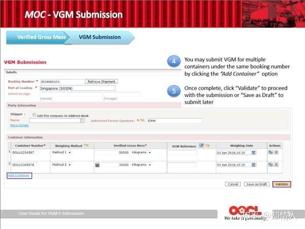 外贸船务新手篇：5. VGM基本知识与规定 - 知乎