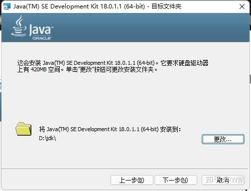全网最细最新win11 java环境变量的配置 - 知乎
