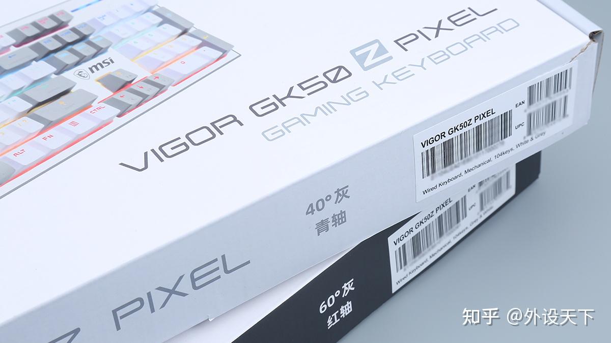 微星GK50Z Pixel机械键盘评测：“灰”出新高度