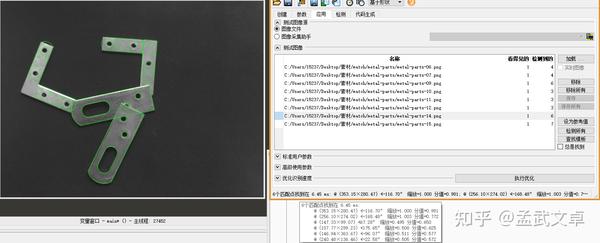 多角度多尺度模板匹配（进阶篇） - 知乎