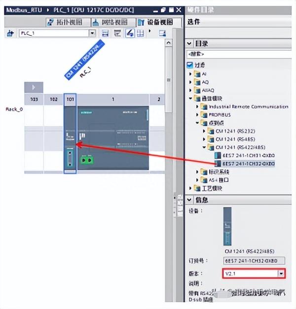 博途Modbus RTU通信如何编程？ - 知乎
