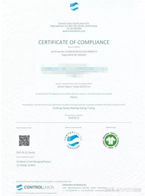 GOTS/OCS 有机纺织品认证是啥？ - 知乎