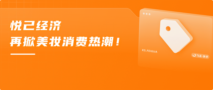 日销100w+，GMV暴涨416%，黑马美妆品牌如何实现销量突围？ - 知乎