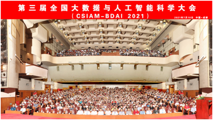 CSIAM-BDAI 2021 “知识图谱理论与应用”分组报告 - 知乎