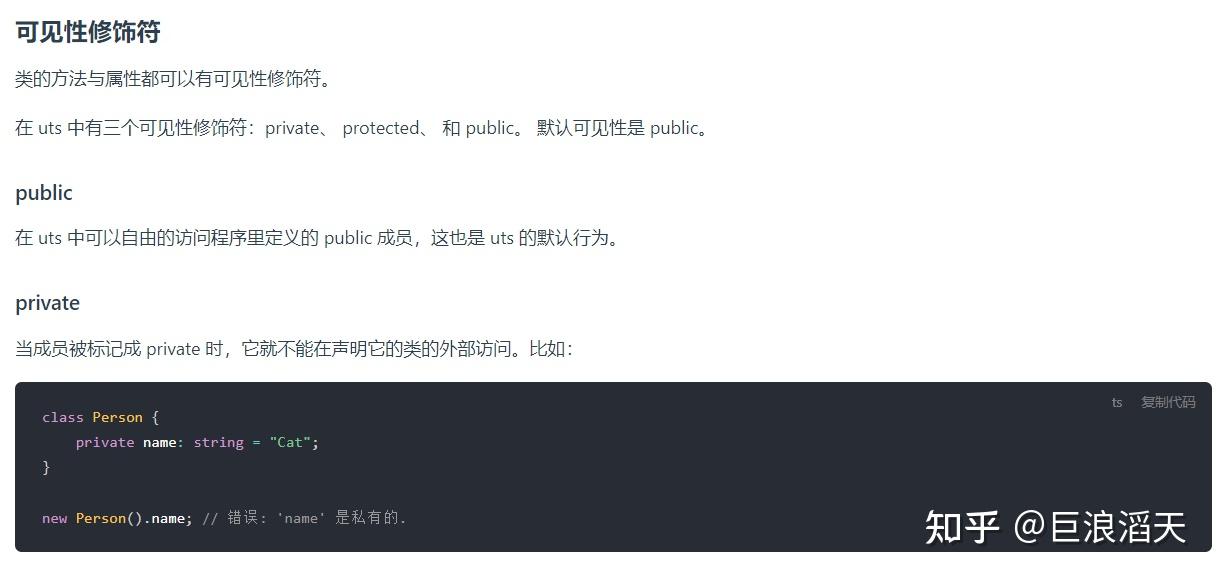 uniapp x 之 UTS 一篇搞定 类Class - 知乎
