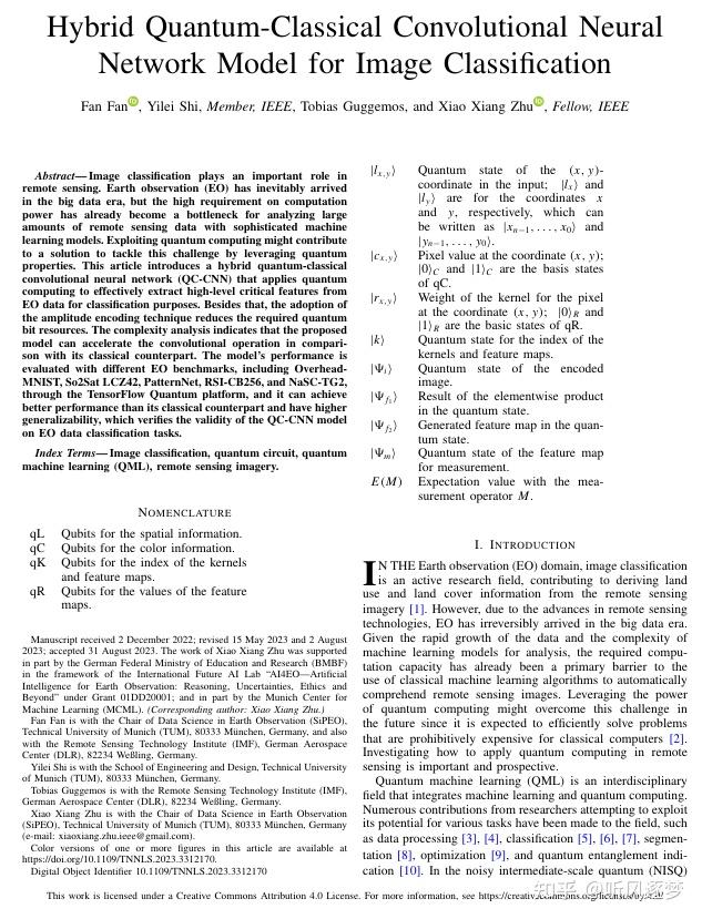 论文赏析 | TNNLS 2023 | 用于图像分类的混合量子-经典卷积神经网络 - 知乎