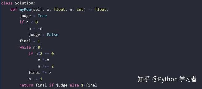 python实现pow函数（求n次幂，求n次方） - 知乎