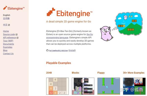 一起用Go做一个小游戏（上） - 知乎