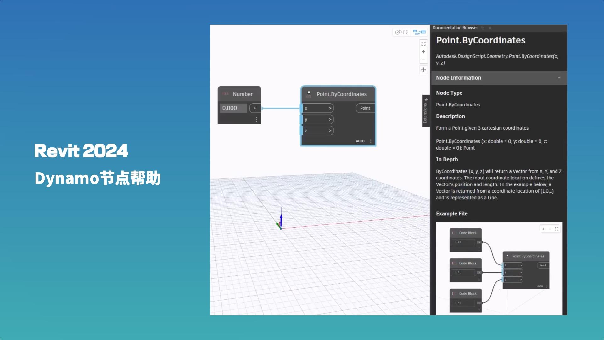 Revit 2024终于有深色模式了！这22个热乎更新值得你看一看 - 知乎