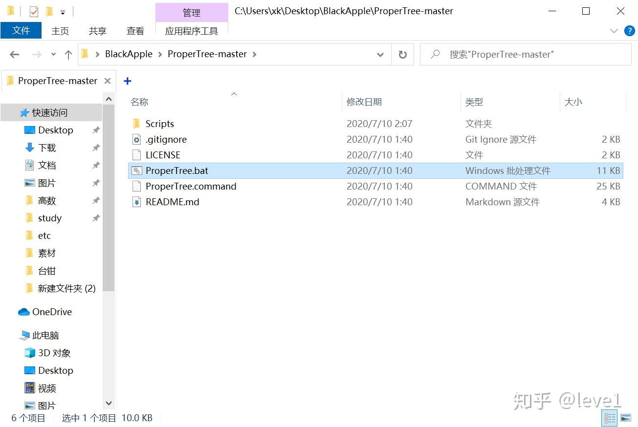 AMD 黑苹果教程(OpenCore引导) - 知乎