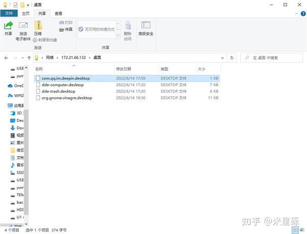 如何在统信UOS中安装和体验Windows软件？ - 知乎